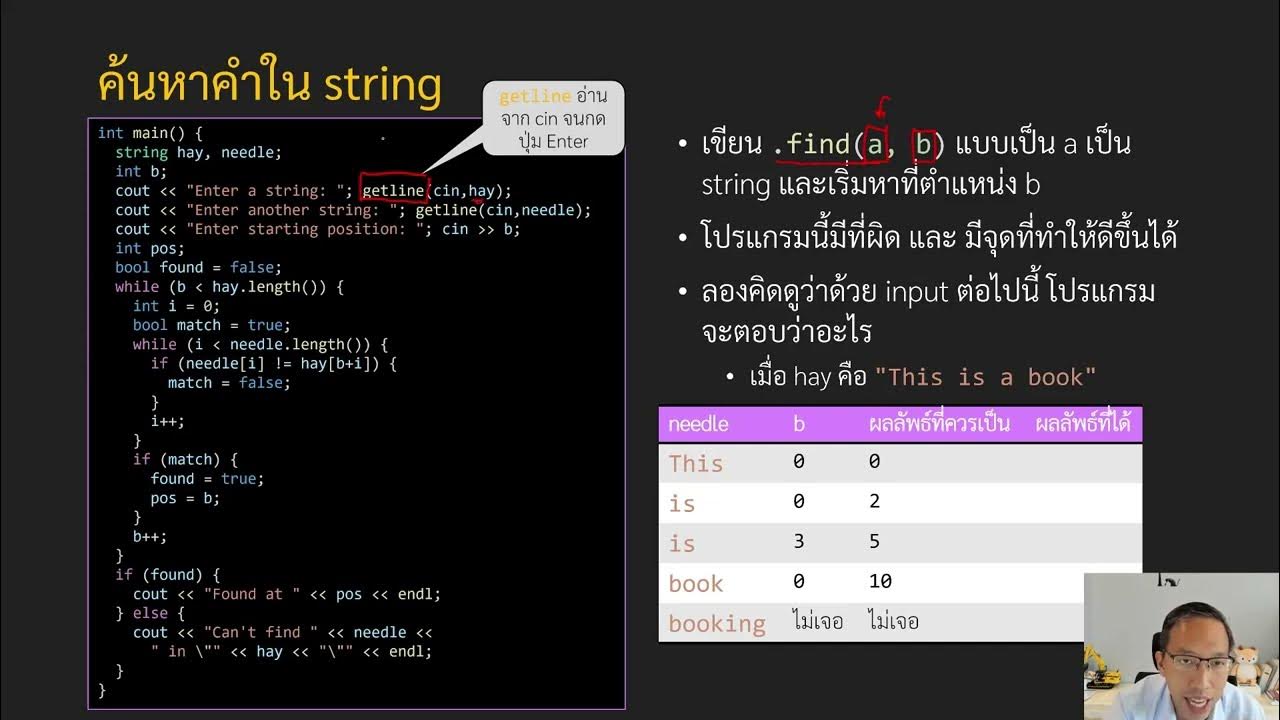 Computer Programming: 3-4 More While Loop Examples - YouTube