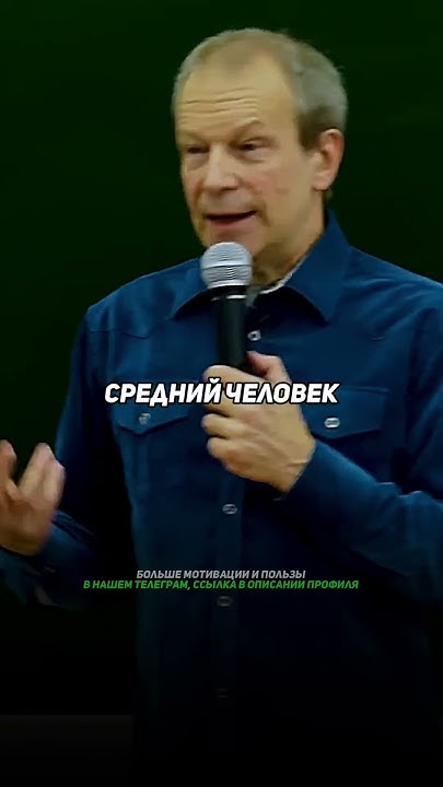 Любой человек это знал... - YouTube