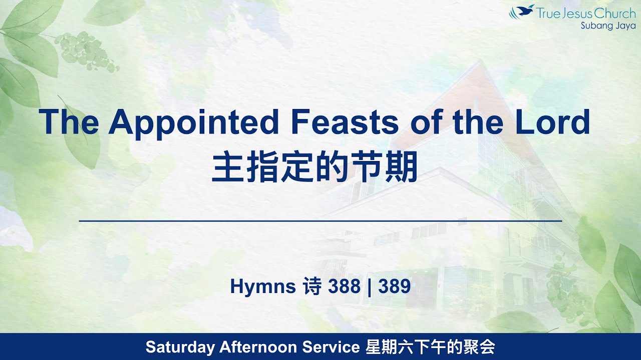 19.04.2025 - The Appointed Feasts of the Lord 主指定的节期 - YouTube