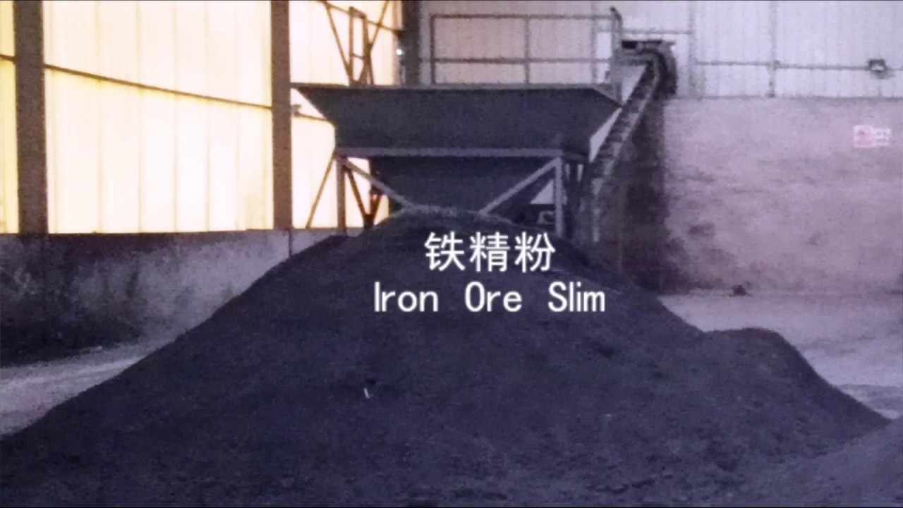 直接还原铁，海绵铁，DRI，direct reduced iron，sponge iron - YouTube