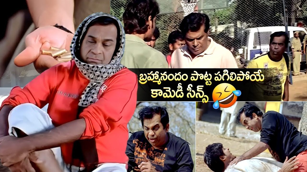 బ్రహ్మానందం పొట్ట పగిలిపోయే కామెడీ సీన్స్ | Brahmi Pokiri Movie Comedy ...