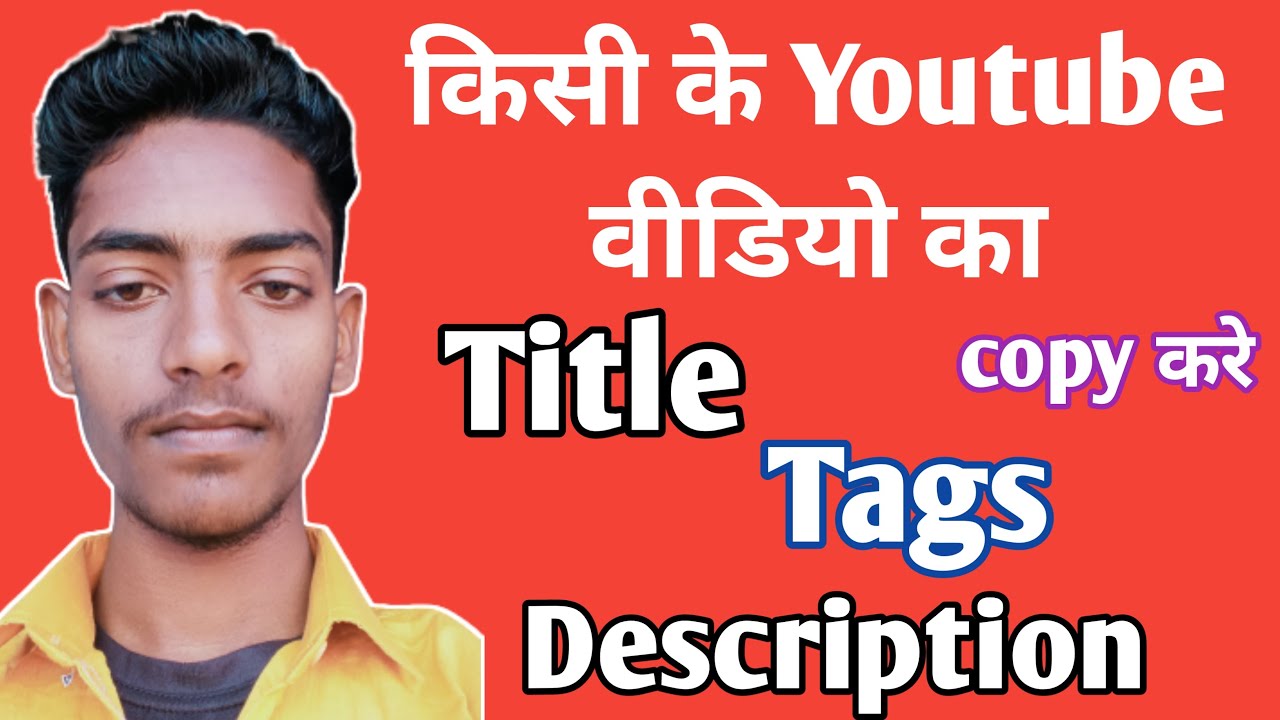 How To Copy Title Tags Description In YouTube Video YouTube how-to-copy-title-tags-description-in-youtube-video-youtube