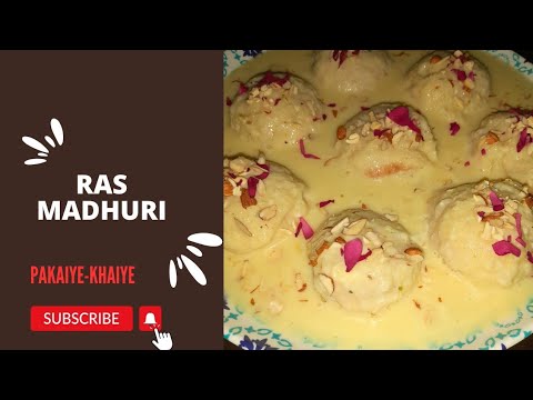 Rasmadhuri || रसमाधुरी || झारखण्ड का स्पेशल मिठाई || रसमाधुरी बनाने का ...