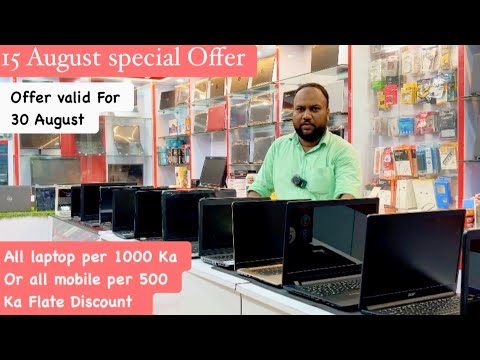 15 August 🇳🇪Spacial Laptop Offer 2024 || Second Hand Laptop 15 August ...