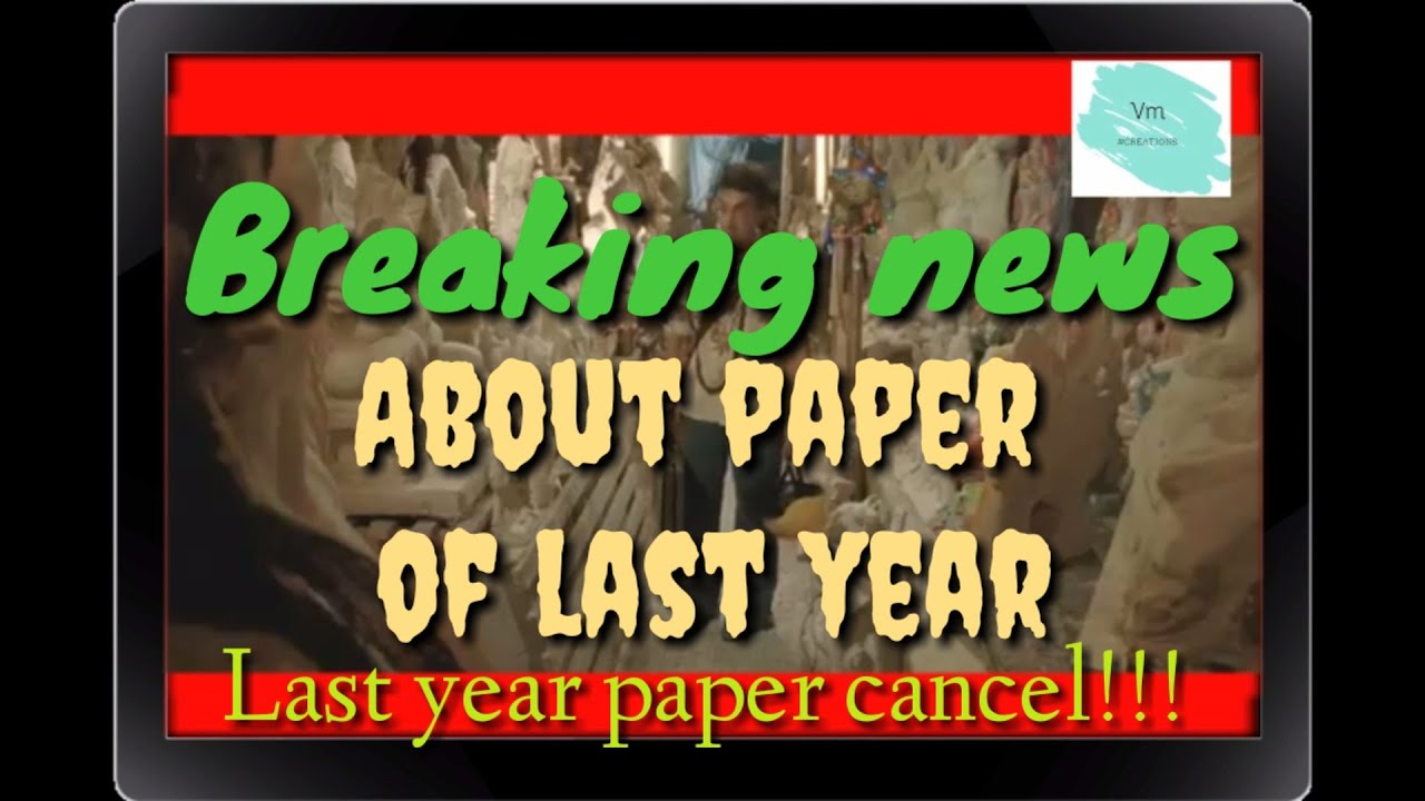 Last year paper cancel news before comedy| last year students ...