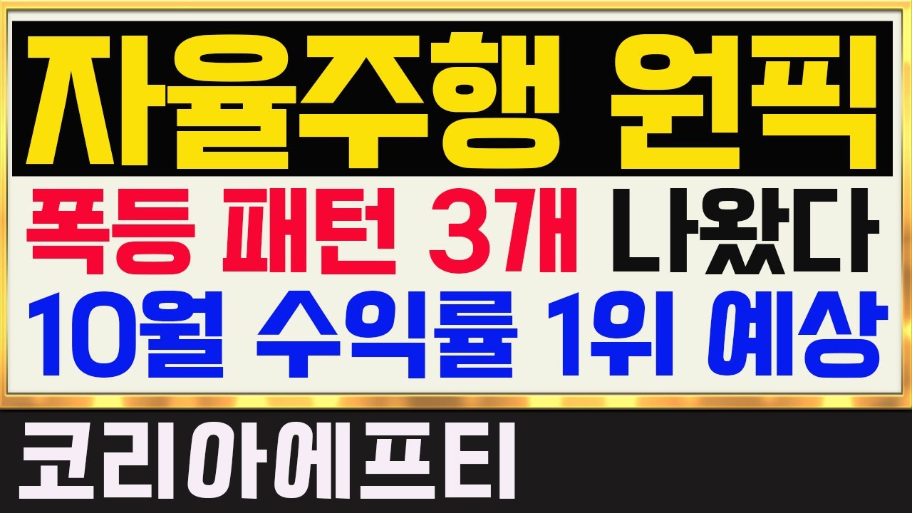 코리아에프티 주가 코리아에프티 포르쉐 Ipo관련주로 재료 만들어졌다 종가로 10일선 지지하면 단기 상승 더 나온다 코리아