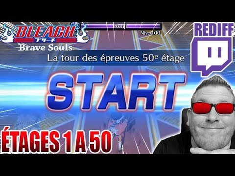 TOUR SENKAIMON, ÉTAGES 1 A 50 - BLEACH BRAVE SOULS - YouTube