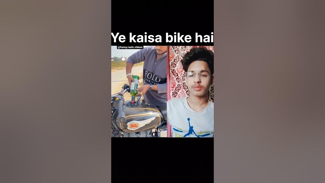 ye kaisa bike hai|funny😆😆😆|reaction|#funny #shorts #youtubeshorts #viral - YouTube