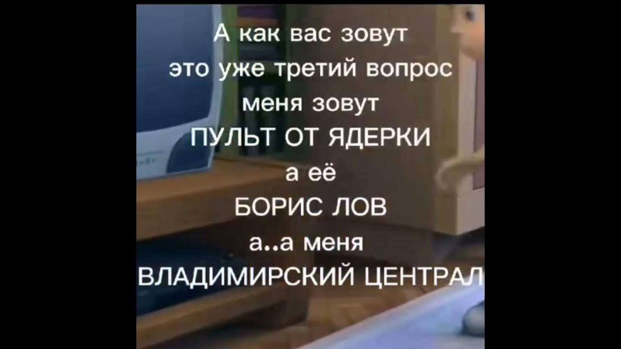это....просто ..... пульт.......от..... ядерки... - YouTube