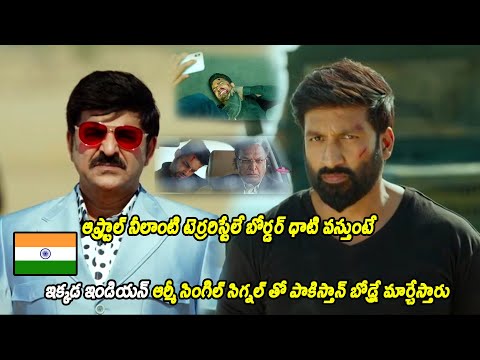 Chanakya Movie Last Climax Fight Scene | Chanakya Movie Scenes | Mehreen Pirzada | Cinema Theatre