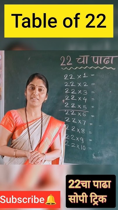 TABLE OF22#22table #make table of22#shorts#viral#mathstrick 22# ...