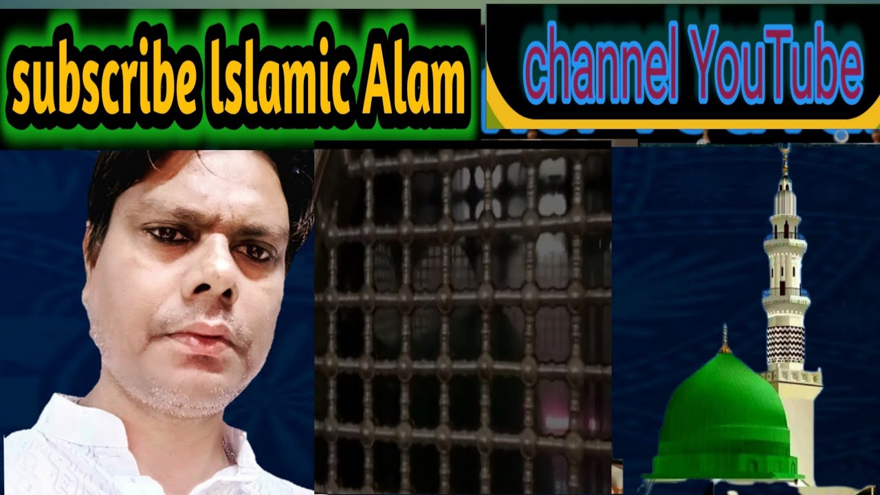 sahabi rasool Mazar Sharif video Islamic Alam channel 2023 - YouTube