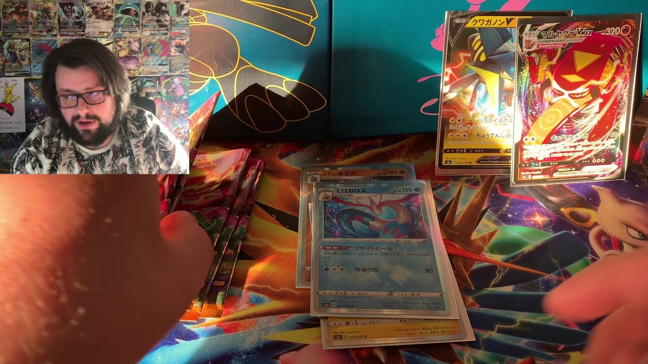 Explosive Flame Walker Booster Box - YouTube