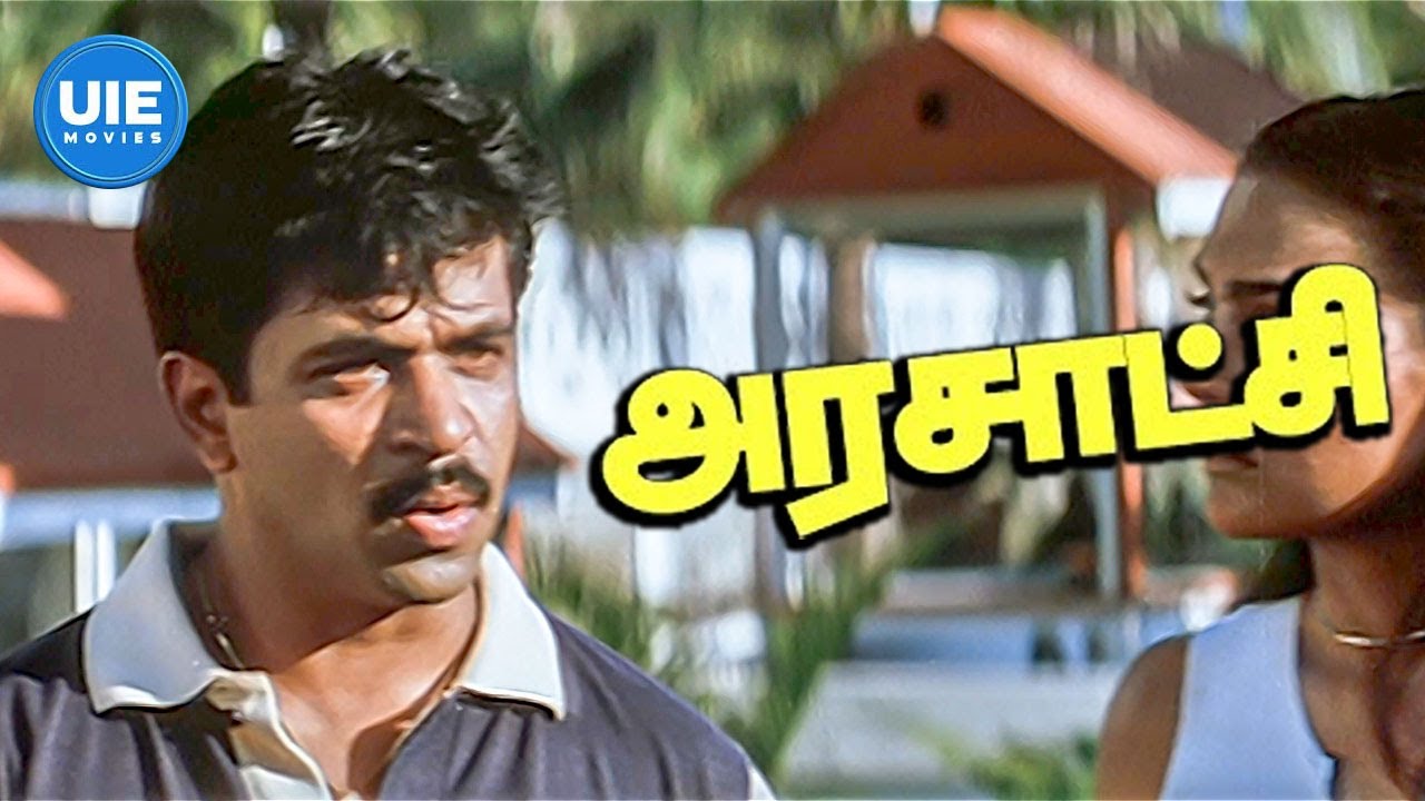 Arasatchi Movie Scenes | In the courtroom of justice, where is the ...