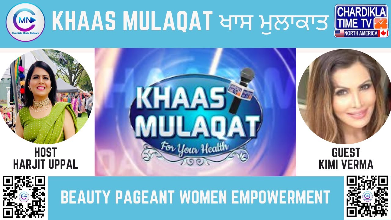 Khaas Mulaqat Kimi Verma | Host Harjit Uppal | Beauty Pageant Women ...