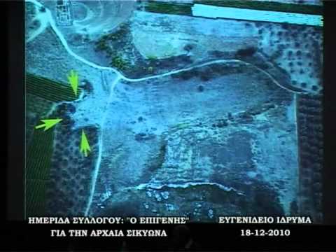 ΗΜΕΡΙΔΑ ΓΙΑ ΤΗΝ ΑΡΧΑΙΑ ΣΙΚΥΩΝΑ : ΜΕΡΟΣ 3ο - YouTube