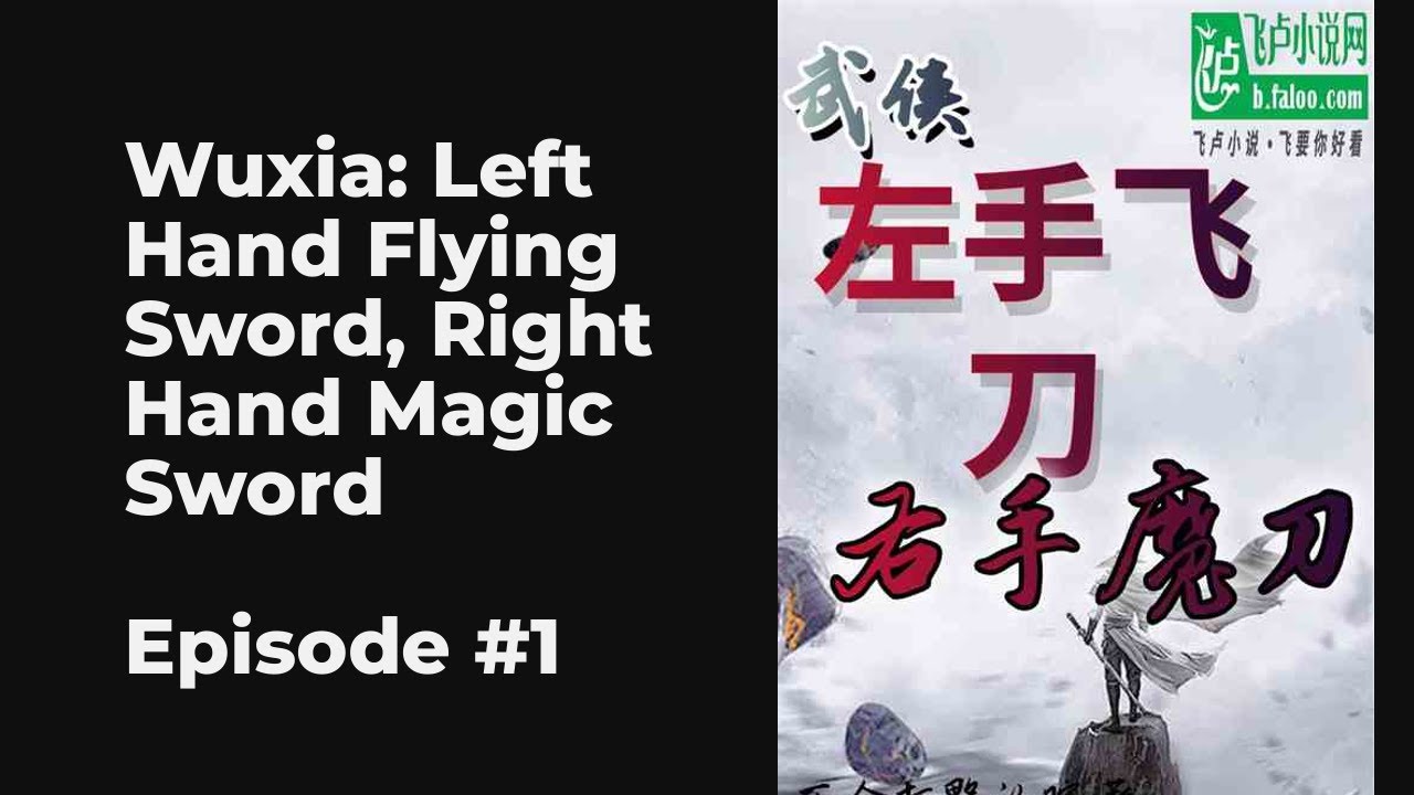 Wuxia: Left Hand Flying Sword, Right Hand Magic Sword EP1-10 FULL | 武侠 ...