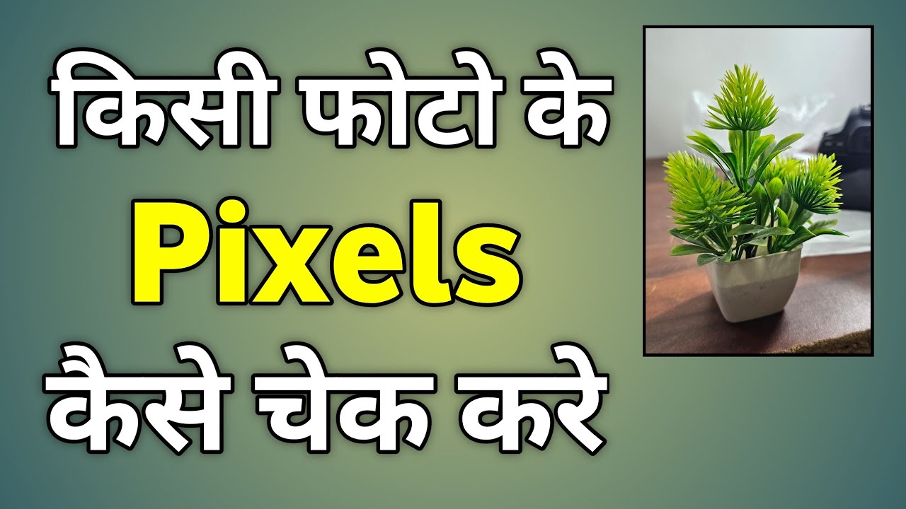 How To Check Photo Pixels | Photo Ka Pixel Kaise Check Kare - YouTube