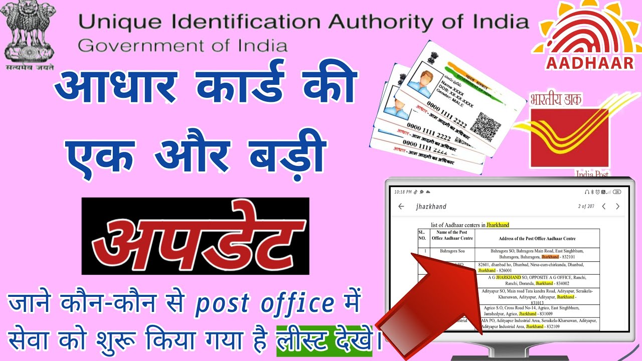 Aadhar self declaration from new update 2021|Aadhar date of birth self ...