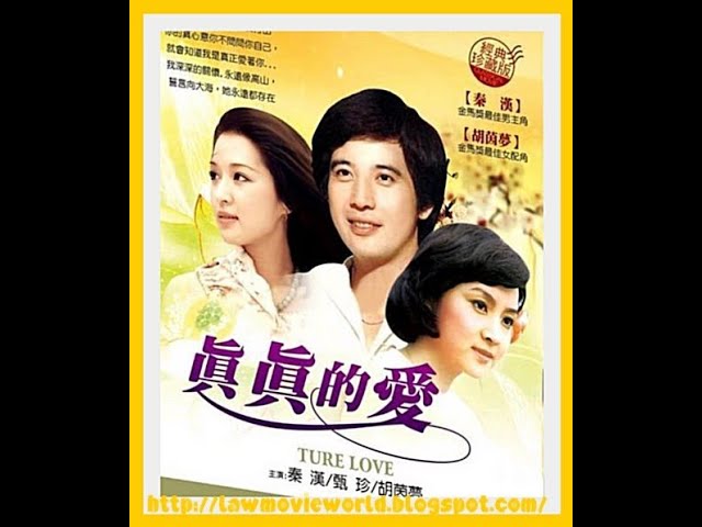 Hmong Dubbed Chinese Movies