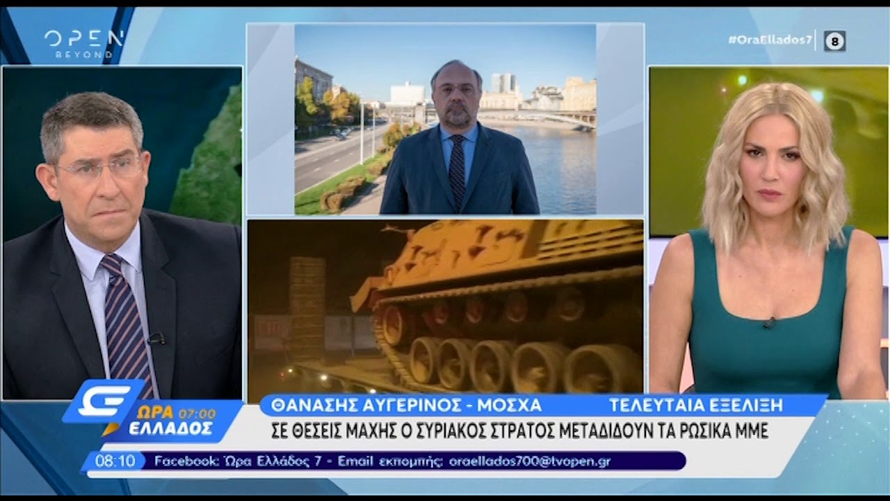 ΜΕ ΡΩΣΙΚΗ ΠΑΡΕΜΒΑΣΗ ΣΥΝΕΡΓΑΣΙΑ ΑΣΑΝΤ ΚΑΙ ΚΟΥΡΔΩΝ ΚΑΤΑ ΤΟΥΡΚΩΝ ΕΙΣΒΟΛΕΩΝ ...
