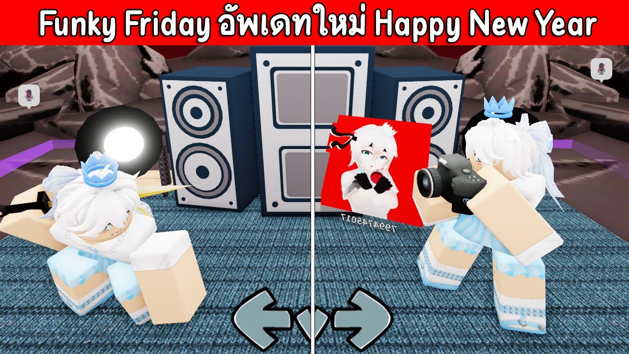 Roblox : Funky Friday อัพเดทใหม่ 5 เพลงโครตเยอะ!? - YouTube