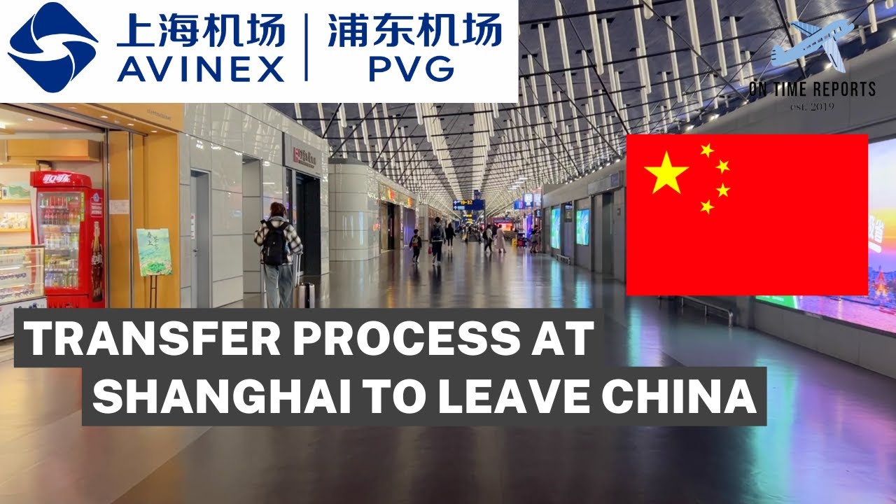 🇨🇳 Shanghai Pudong (PVG) Airport Transfer Domestic to International ...
