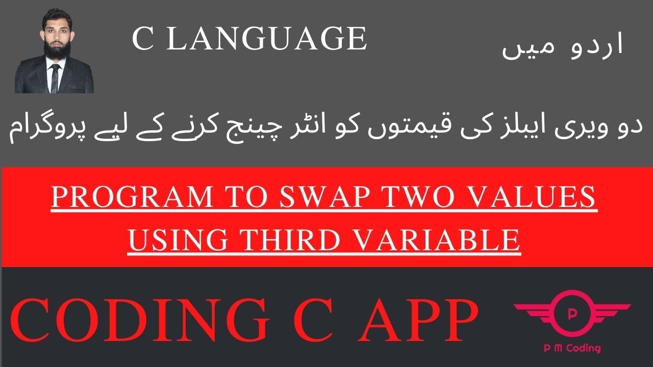 Example 7 Program To Swap Two Values Using Third Variable In C 8957