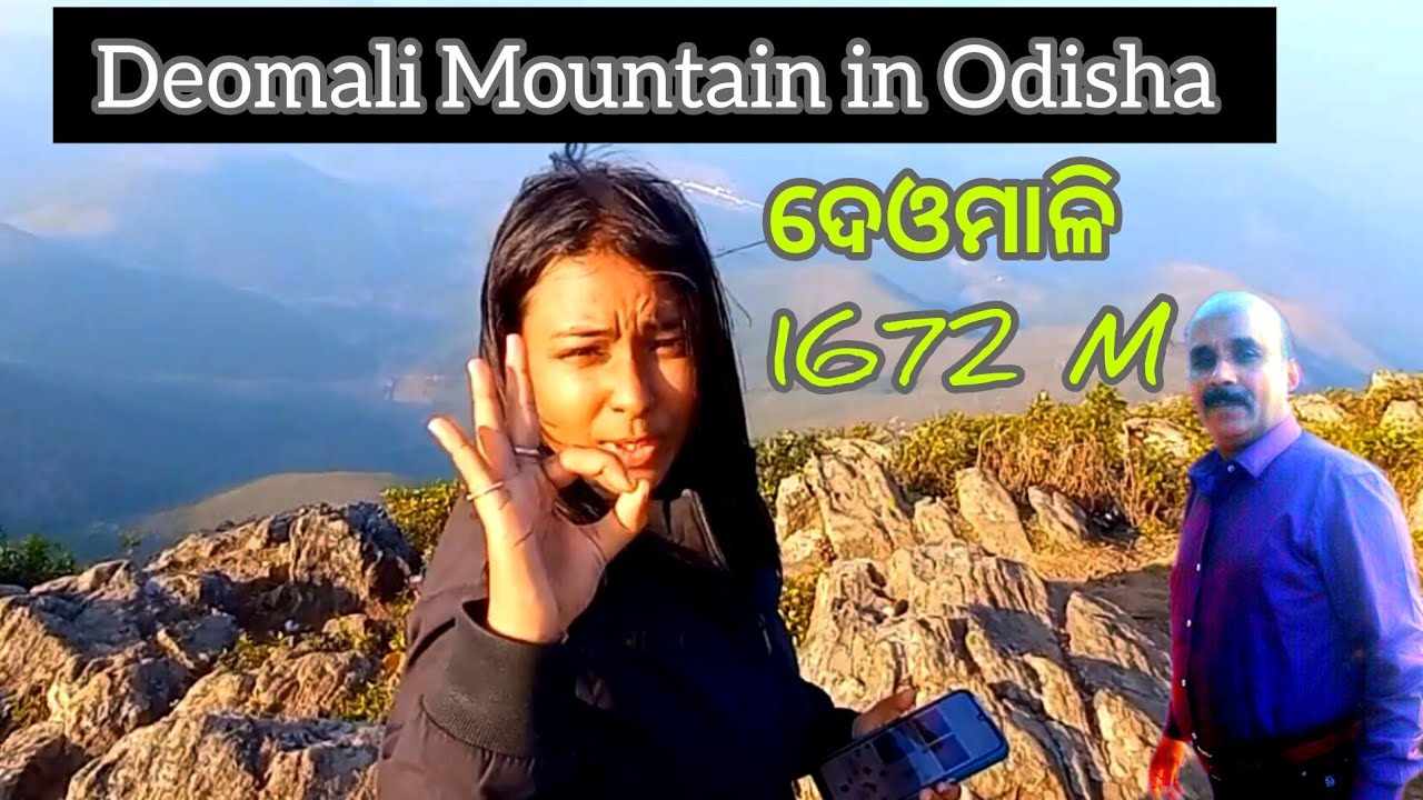 Deomali Mountain in Odisha || Odisha's Highest Mountain Peak - YouTube