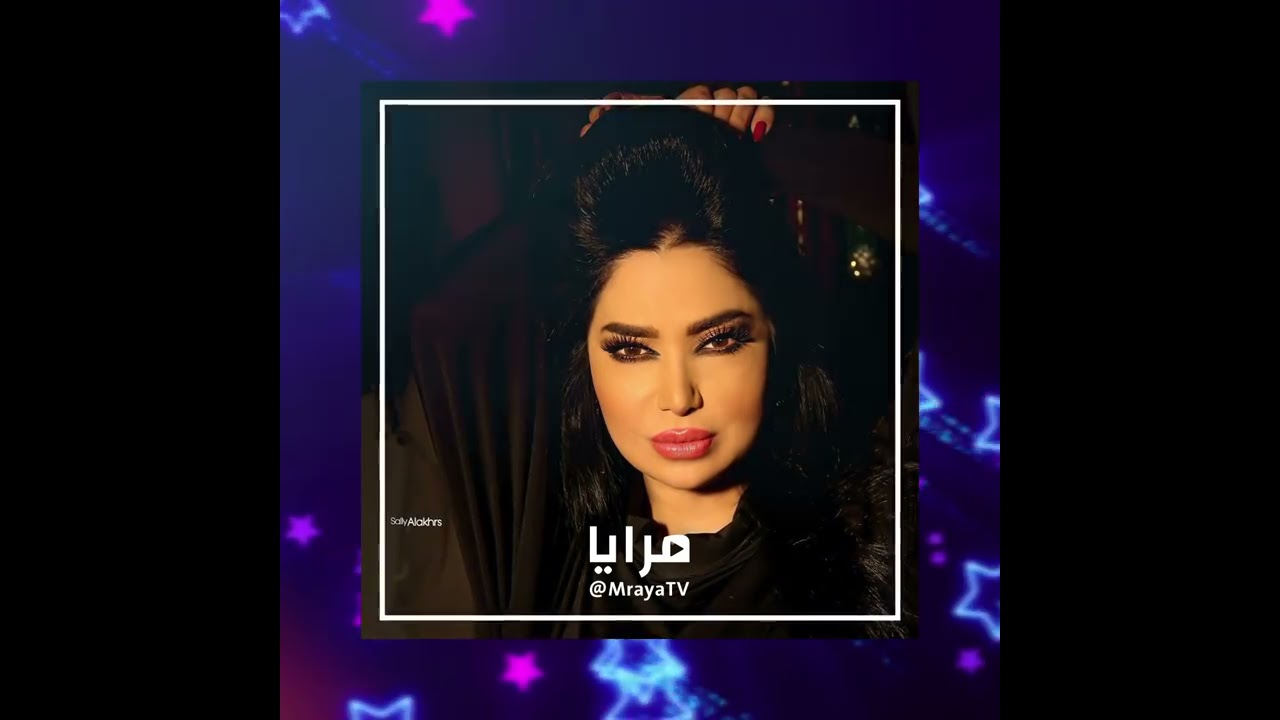 رنا الأبيض تستعرض ملابسها الداخلية وسط الشارع شاهد Youtube