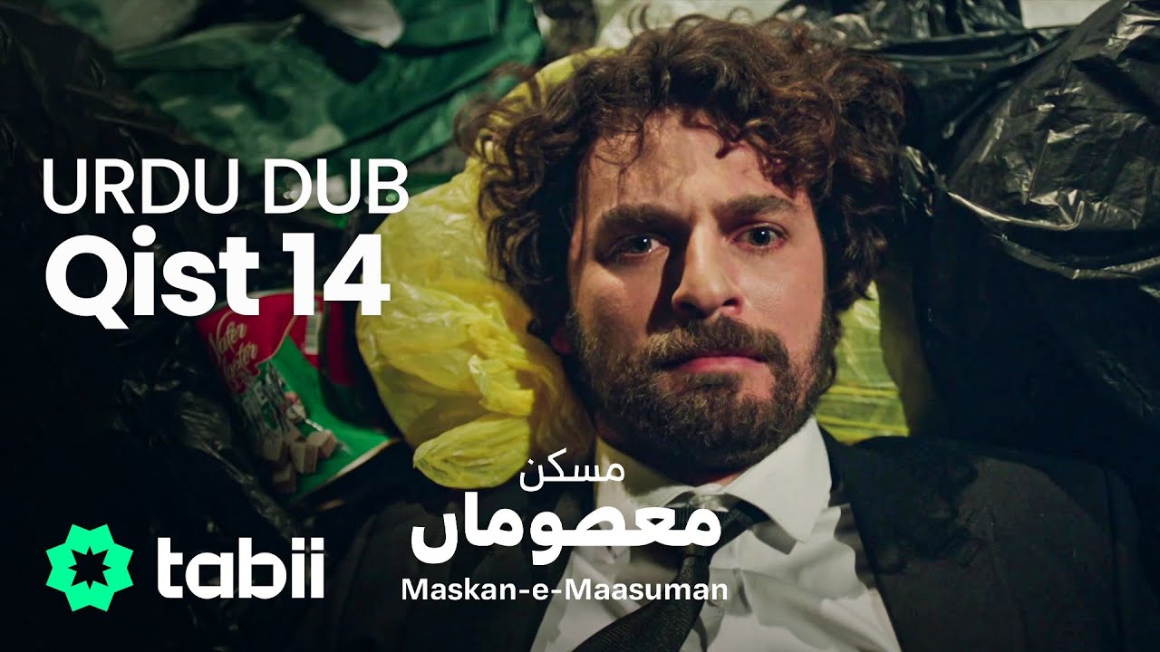 Maskan-e-Maasuman | Qist 14 [URDU DUB] - YouTube