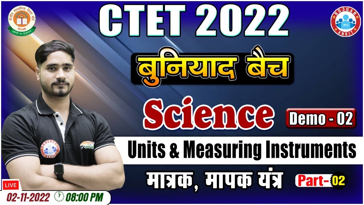 CTET 2022, Units & Measuring Instruments, CTET Science, CTET Science ...