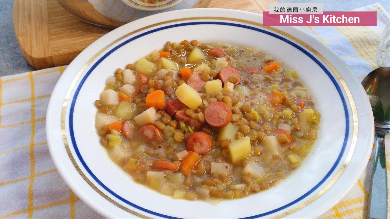German Style Lentil Soup with Sausages - delicious and simple |🇬🇧 🇹🇼 🇩🇪 ...