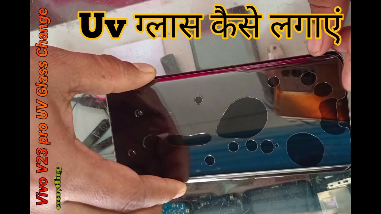 UV Glass Lagane Ka Sahi Tarika / Kitna UV Glue Dale / Vivo V23pro Ka Uv Glass Kaise Lagaye - YouTube
