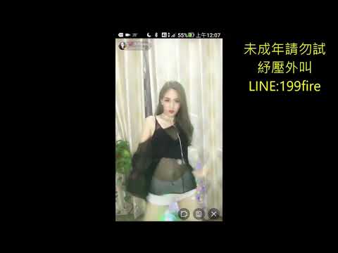 正妹騷舞