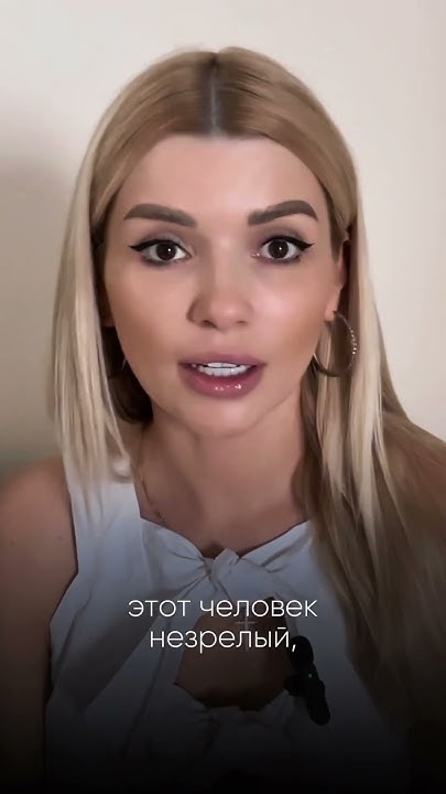 Нюше прилетел бумеранг? #психология #отношения #любовь #семья - YouTube