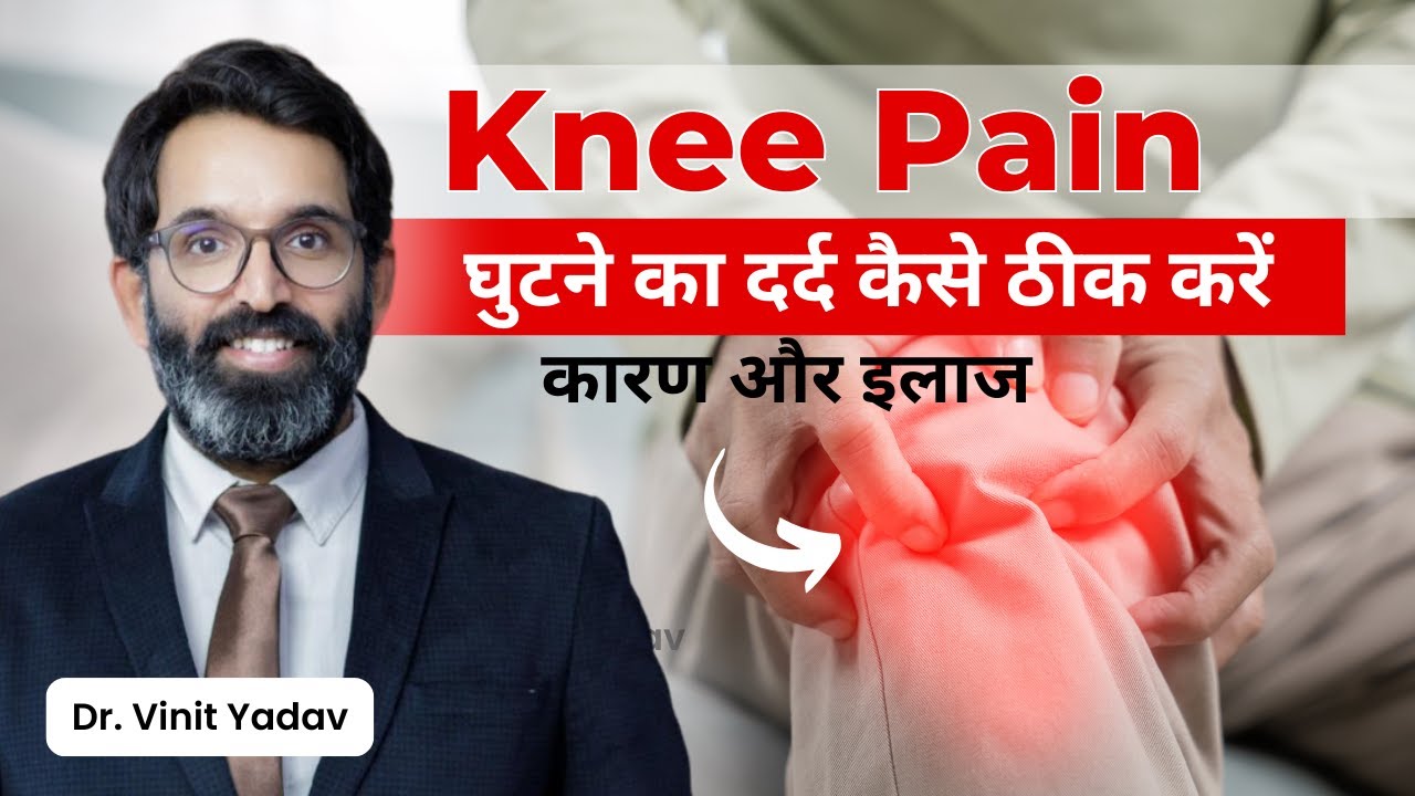 Effective Ways to Relieve Knee Pain | Orthopedic Solutions for Knee ...