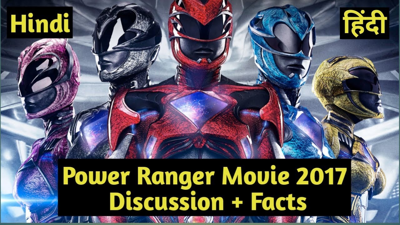 Power Rangers Movie 2017 discussion + Facts | Hindi | A SQUAD - YouTube