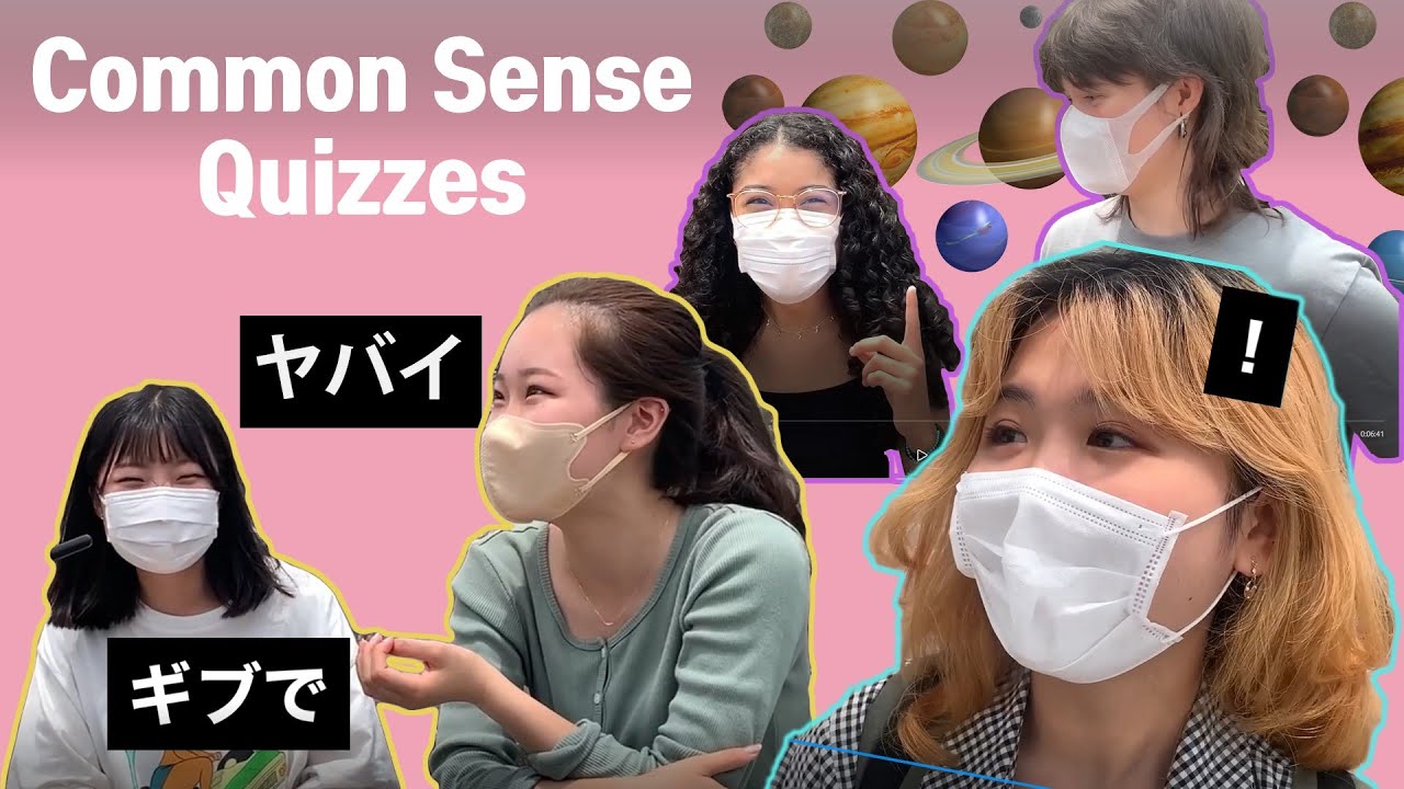 10 Common Sense (nonsense) Quizzes!! How many can you get them right ...