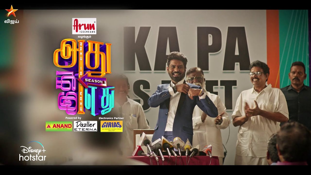 Adhu Idhu Yedhu Season 3 | Coming Soon - Promo - YouTube