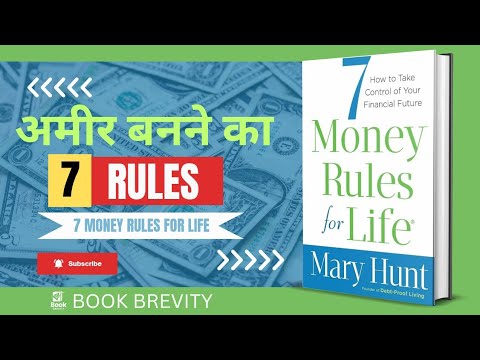 7 Money Rules for Life by Mary Hunt | Audiobook Summary in Hindi | Book ...