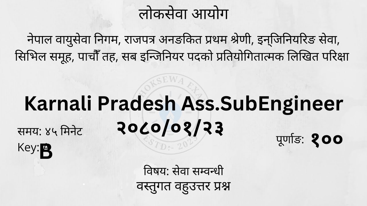 Assistant Sub engineer (Civil 4th Level) | Karnali Pradesh Question ...