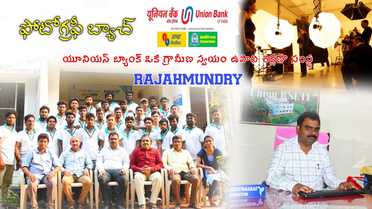 Union Bank is a Rural Self Employed Training Institute|RSETI ...
