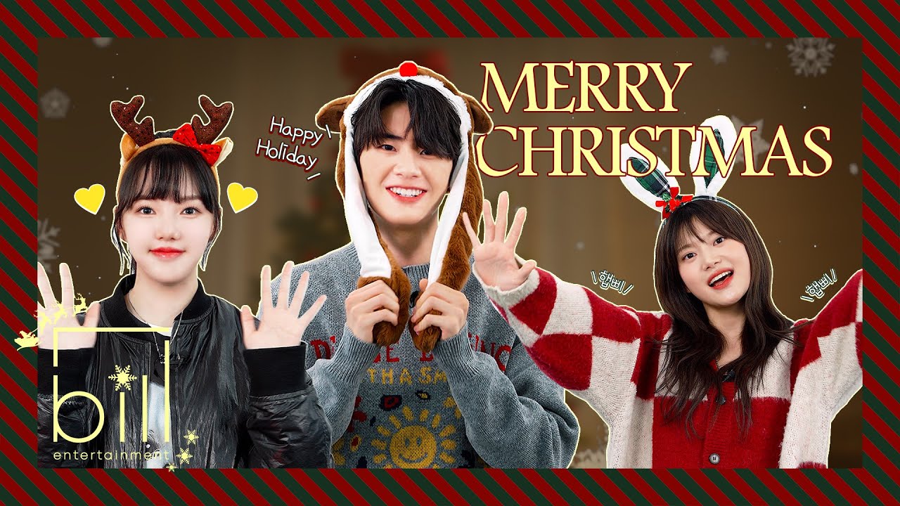 [SUB] 🎄Merry Christmas🎄 2023 크리스마스 메시지 from 예린(YERIN), 이진혁(LEE JIN HYUK ...