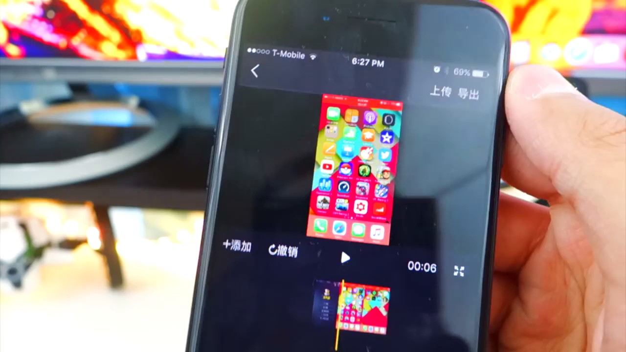 Get This App Before It's BANNED!!! Screen Recorder for iPhone, iPad ...