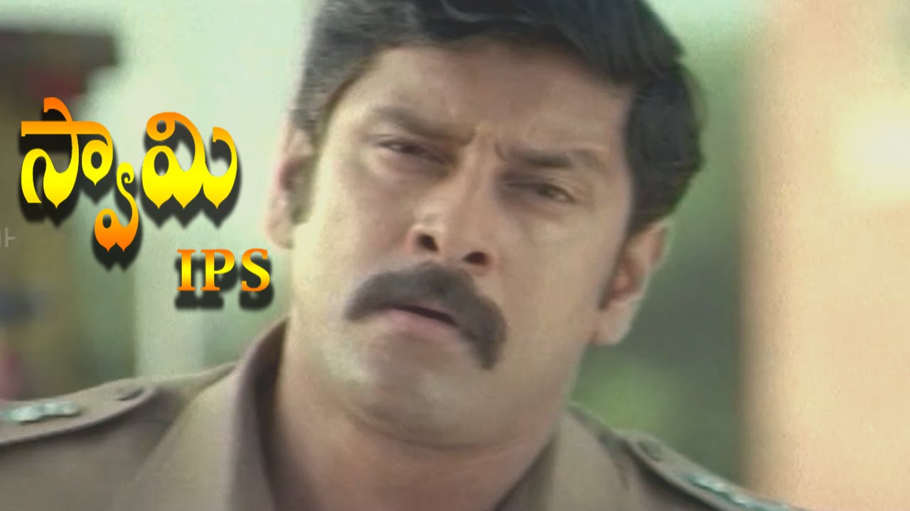 Swamy IPS Movie || Vikram Best Action Scene || Vikram,Trisha - YouTube