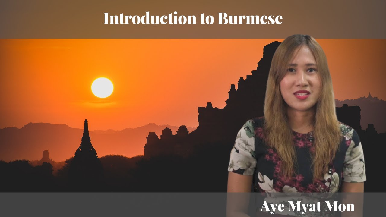 Aye Myat Mon - Introduction to Burmese - YouTube