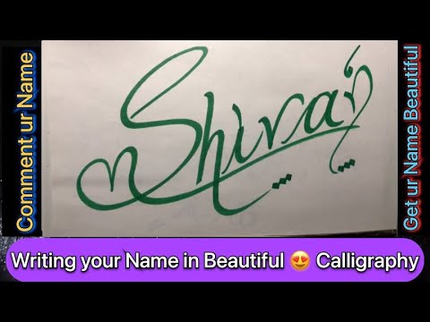 SHIVA Name Signature Calligraphy | How to Draw | #mybloopers #asmr # ...
