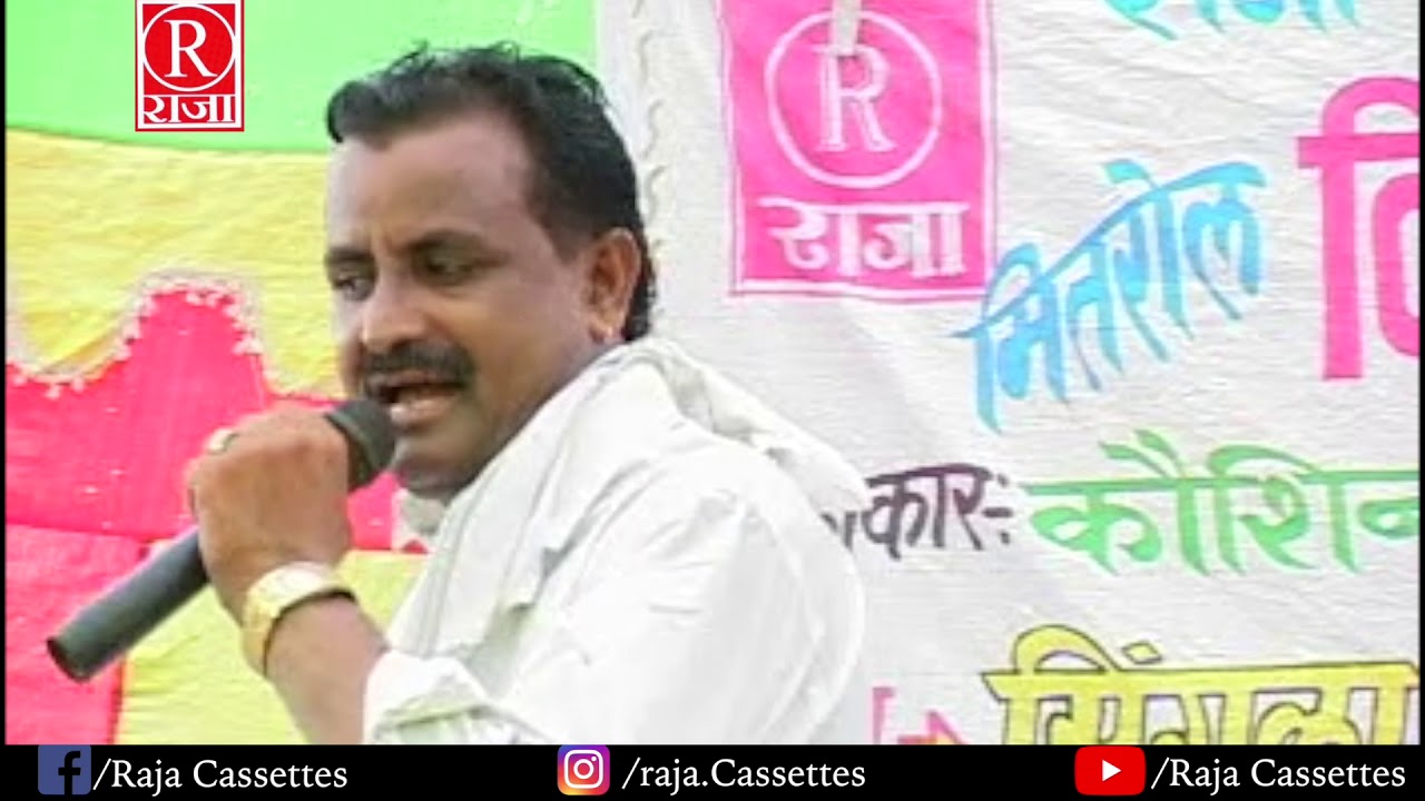 Haryanvi Ragni | Hit Ragni Haryana | Raja cassettes | Shadi kar mere se ...