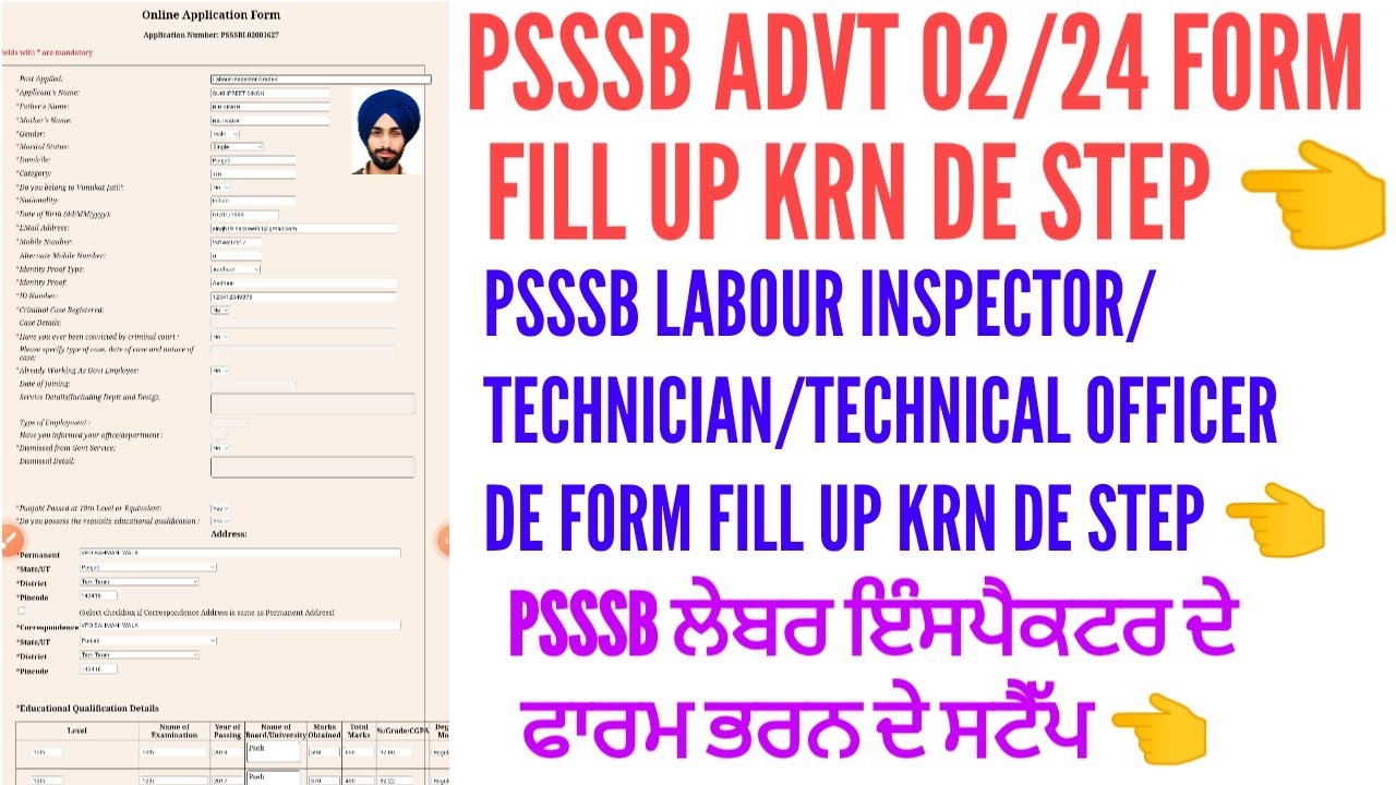 Psssb advt 02/24 form fill up | psssb labour inspector form fill up krn ...